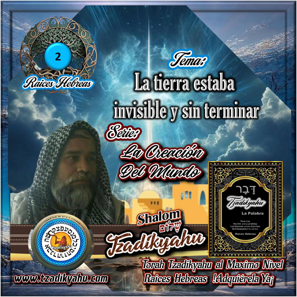 La Creación del Mundo – 2 – Tzadikyahu La Creación del Mundo – 2 – Tzadikyahu